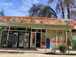 Grocery Store (No:1V, Yunusabad District, Yunusabad Residential Area, 6-mavze), market  Taşkent'ten