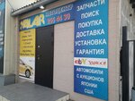 Valar (Sovetskaya Street No:2Алит3), oto kaporta  Vladivostok'tan