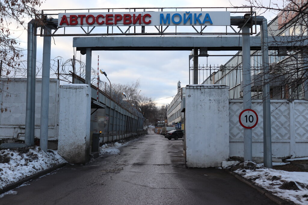 Sigorta acentaları Agent Ingostrakh, Moskova, foto