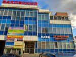 Вконсалтинг (Vokzalnaya ulitsa No:51Б), danışmanlık hizmetleri  Odintsovo'dan