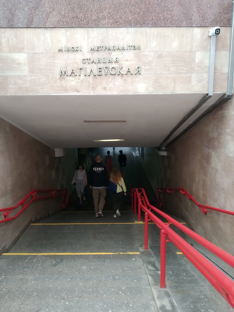 Otogarlar Могилевская, Minsk, foto