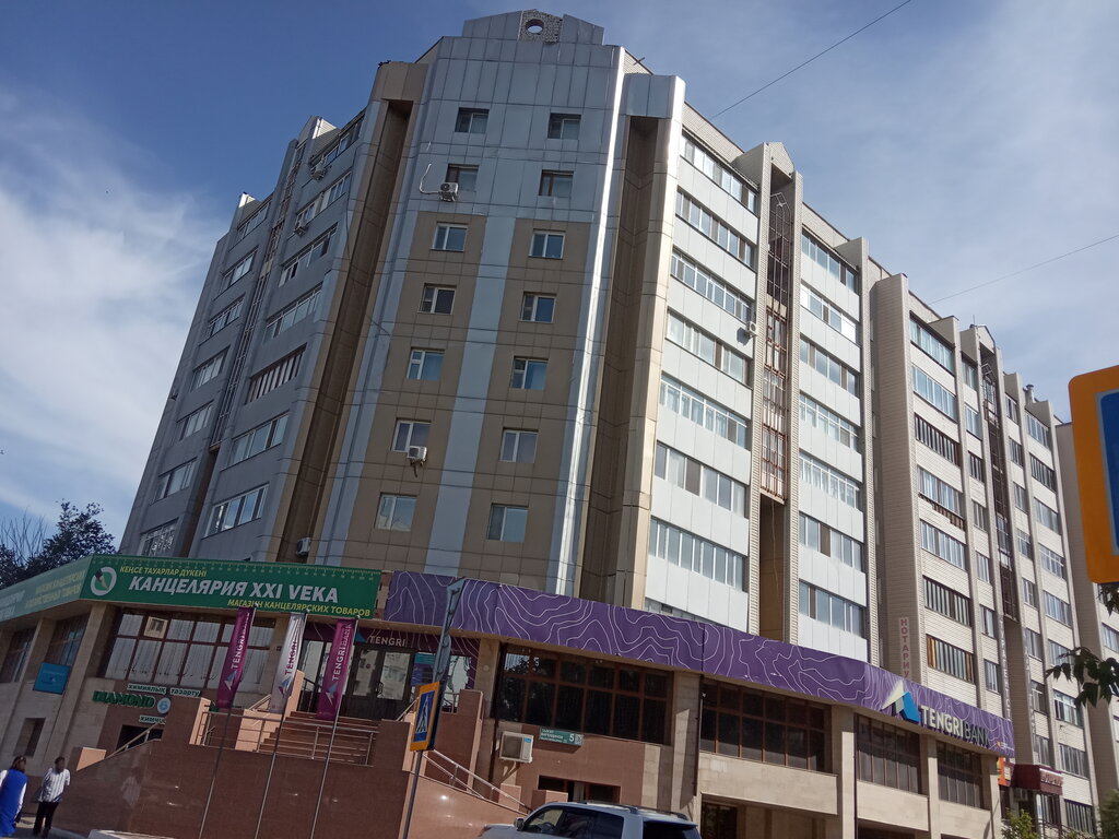 Banka AO Db Pnb -Kazakhstan, Astana, foto