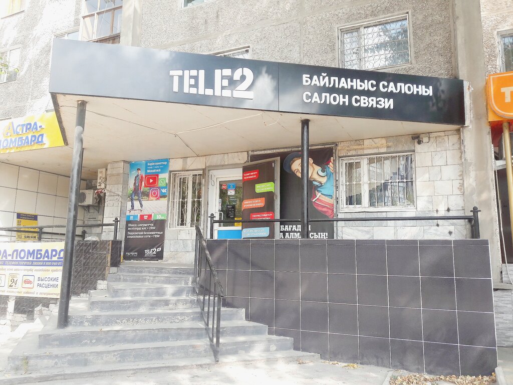 GSM operatörleri Tele2, Semey, foto