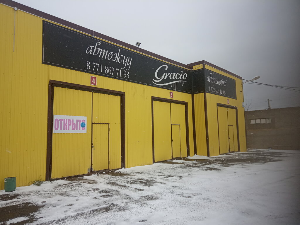 Oto yıkama Gracio, Oral (Uralsk), foto