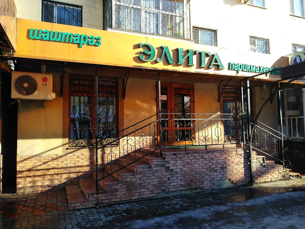 Kuaförler Elite, Taldıkorgan, foto