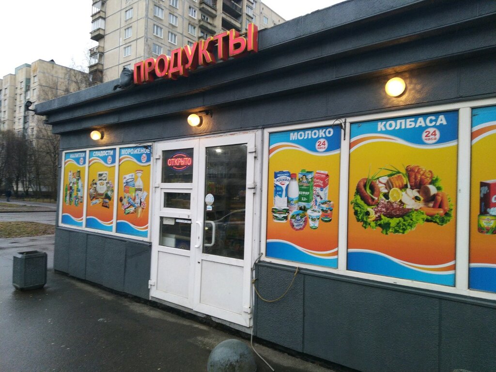 Market Продукты 24, Saint‑Petersburg, foto