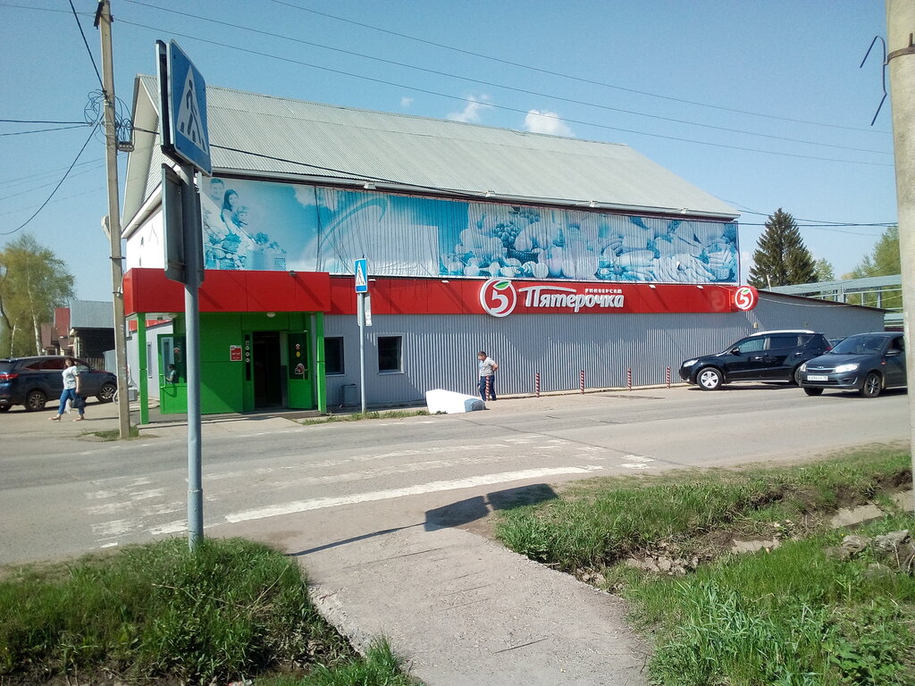 Süpermarket Pyatyorochka, Votkinsk, foto