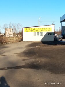 СТОпудов (Зелёная улица No:18В), otomobil servisi  Nikolskoe'den