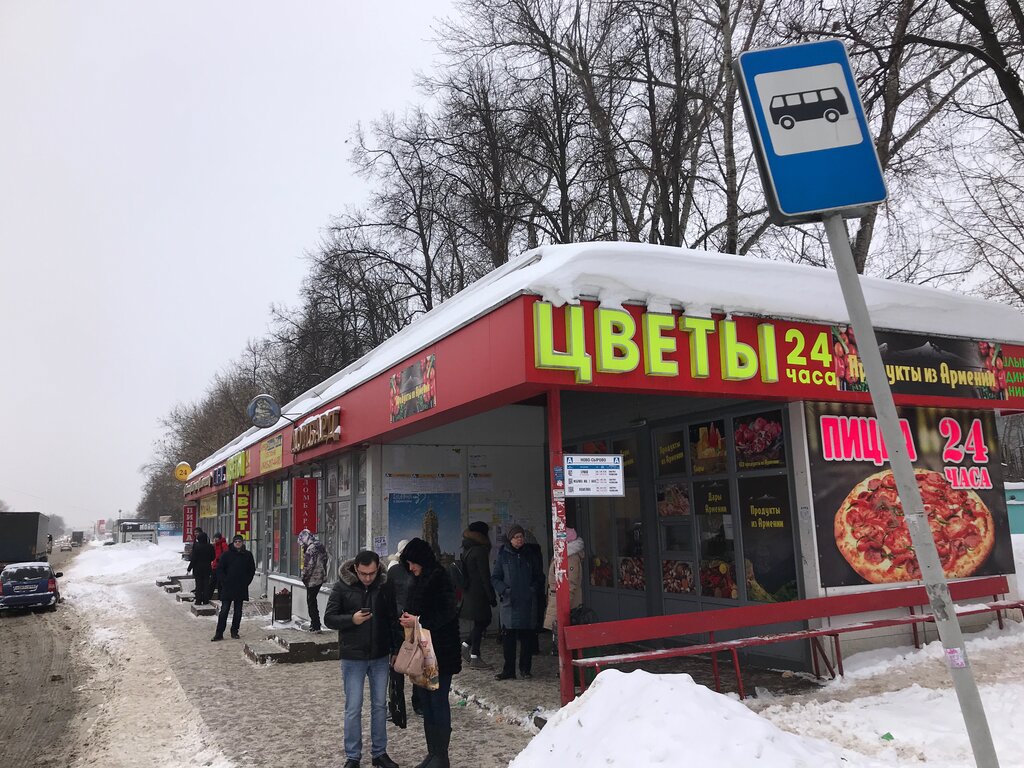 Rehincilik Русское Золото, Podolsk, foto