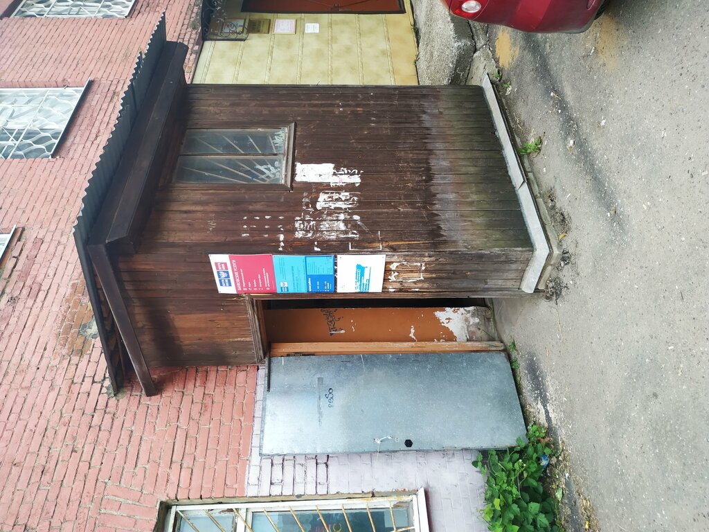 Banka Post Bank, Bronnitsy, foto