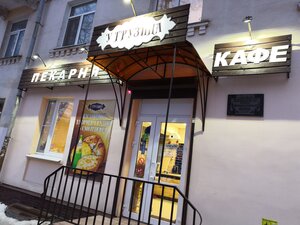 У грузина (ulitsa Krupskoy No:28А, Smolensk), kafe  Smolensk'ten