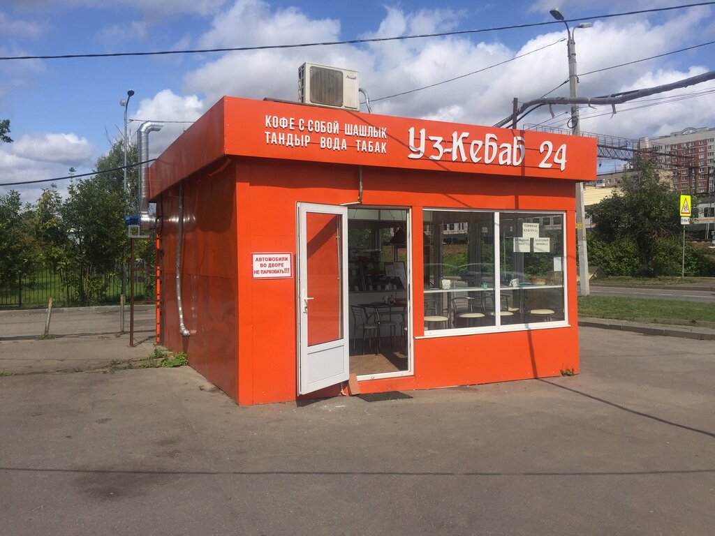 Kafe Уз-Кебаб 24, Şçerbinka, foto