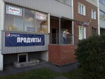 БуФет (prospekt 25 Oktyabrya No:75), kafe  Gatchina'dan
