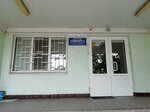 Пилот (Vishnyovaya ulitsa No:15-2), otel  Taganrog'dan