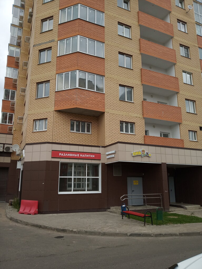 Bira dükkanı Пив&Ко, Lobnia, foto