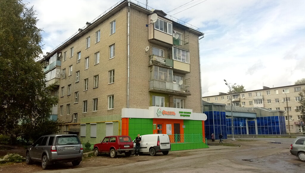 Market Фасоль, Vishniy Volochek, foto