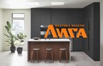 Liga, furniture manufacturer (prospekt Geroya Rossii Ye.N. Rodionova No:17), özel mobilya yapımı  Çeliabinsk'ten