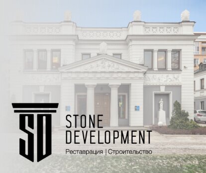 Restorasyon atölyeleri Stone Development, Moskova, foto
