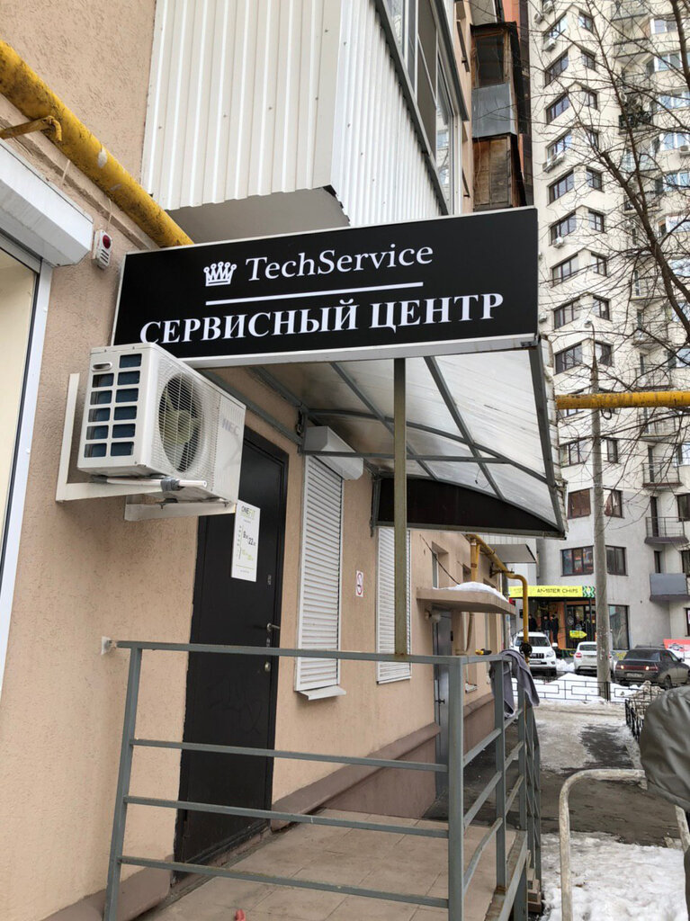 Beyaz eşya servisleri TechService, Samara, foto