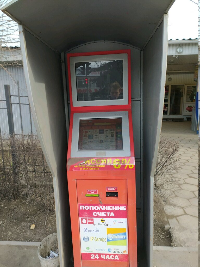 Ödeme terminali Платёжный терминал, Simferopol (Akmescit), foto