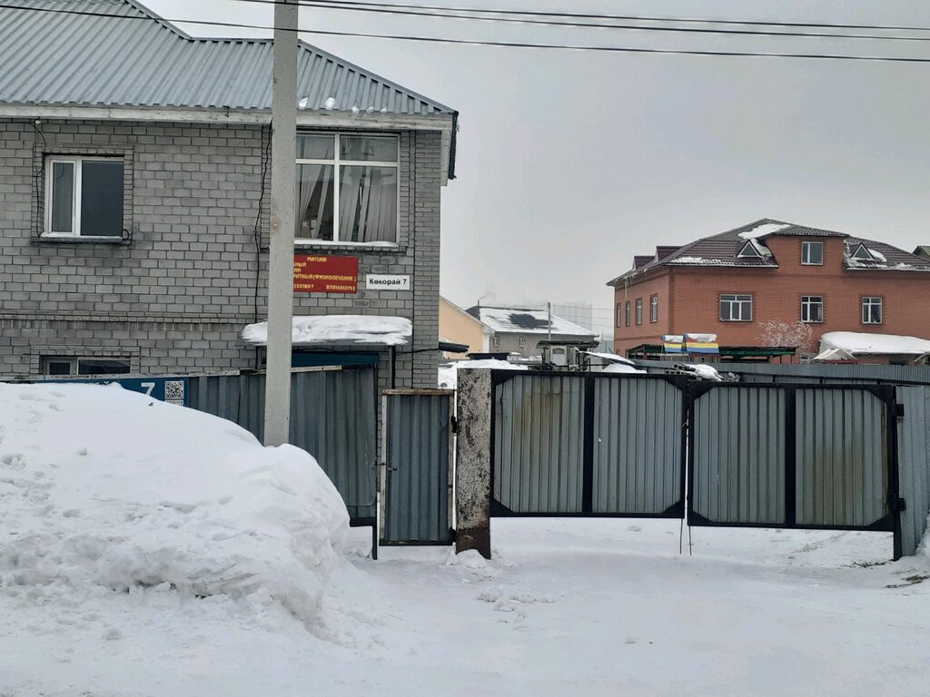 Masaj salonları Массажный салон, Astana, foto