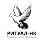 Ritual (Proletarskaya ulitsa No:21, selo Bolshoye Afanasovo), heykel ve mezarlık taşı üreticileri  Tataristan'dan