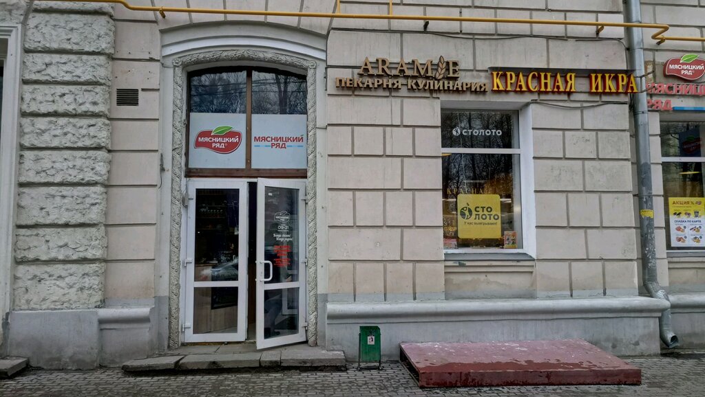 Market Дом вкуса, Moskova, foto