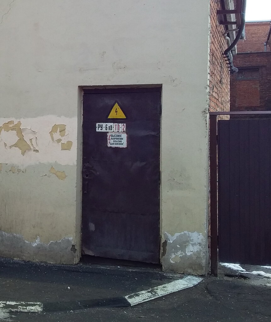 Mühendislik altyapısı Трансформаторная подстанция № 2, Tula, foto