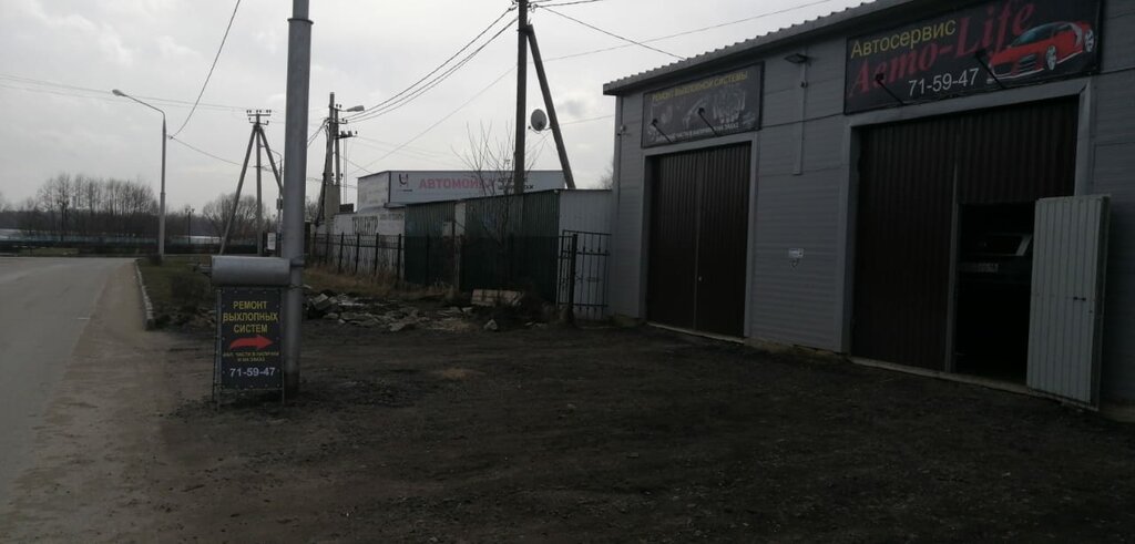 Otomobil servisi Avto-Life, Lipetsk, foto