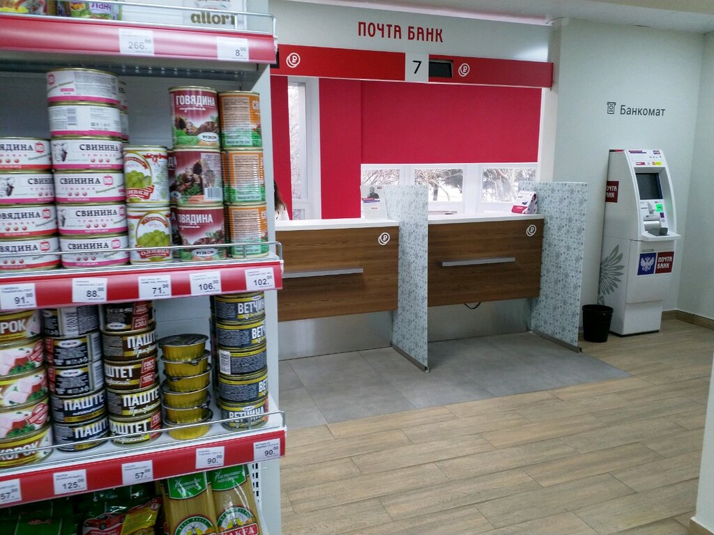 Banka Pochta Bank, Moskova, foto