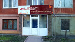 Master (vulytsia Lypovenka No:19), kuaförler  Alchevsk'ten