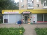 Santehnika № 1 (50 Years of October Street No:1, Krasnogorsk), yapı mağazası  Krasnogorsk'tan