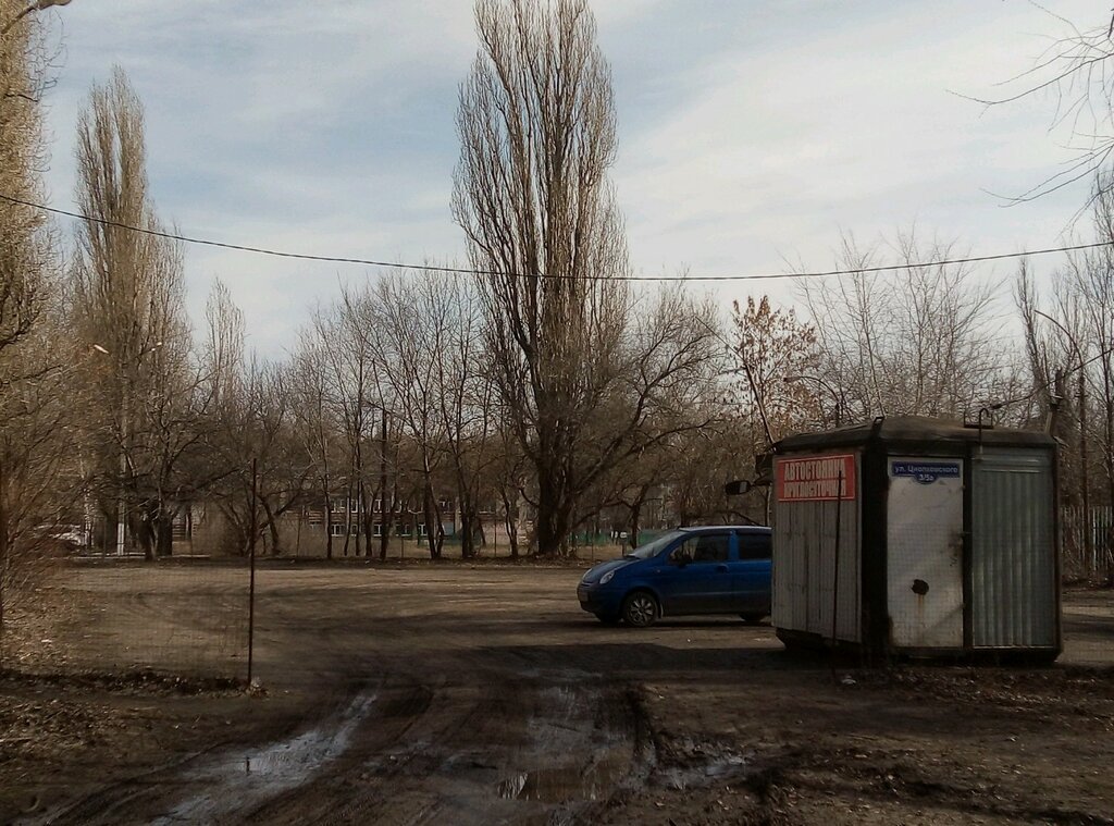 Otoparklar Автостоянка, Lipetsk, foto