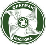 Флагман Востока (Shosseynaya Street No:118А), demiryolu kargo  Nahodka'dan