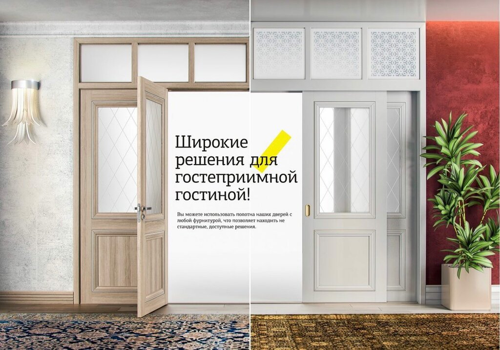 Kapılar The Doors, Bişkek, foto