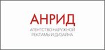 Анрид (Melnichnaya Street No:23З), açıkhava reklamcılığı  Saint‑Petersburg'dan
