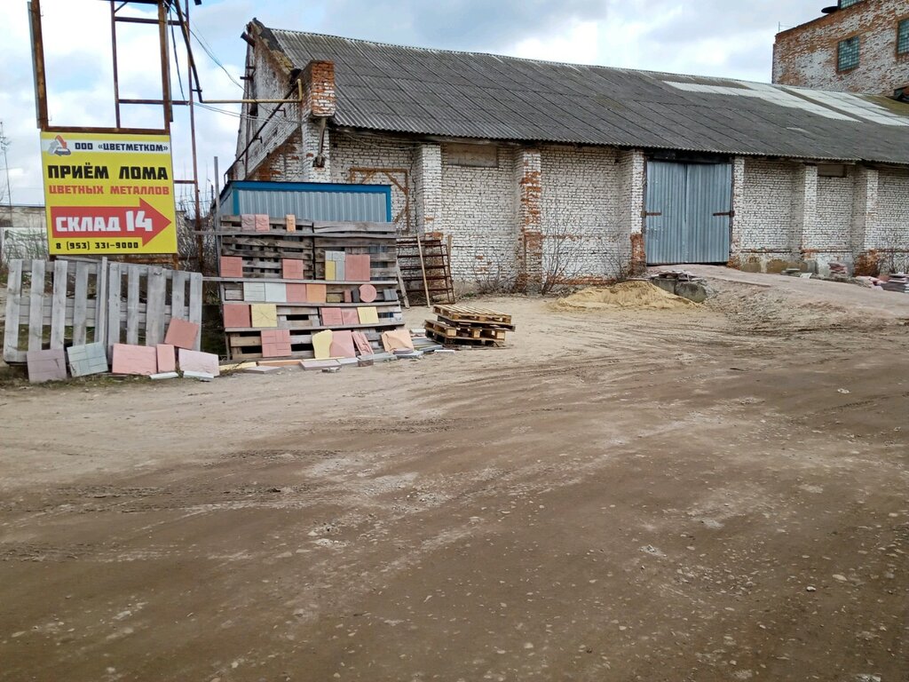 Kaldırım taşları PlitStroyKomplekt, Kaluga, foto