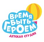 Время быть героем (Kalvaryjskaja Street No:4), oyun odası  Minsk'ten