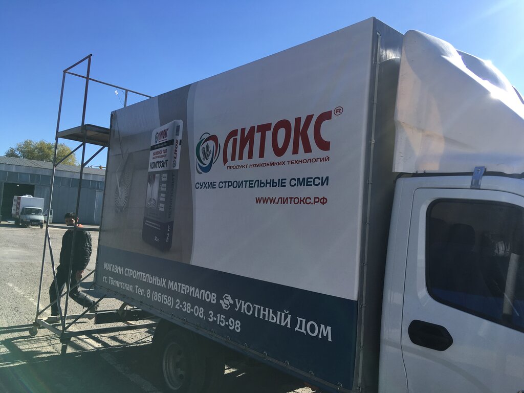 Çerçeve ve çadır yapıları Tentservis, Krasnodar, foto