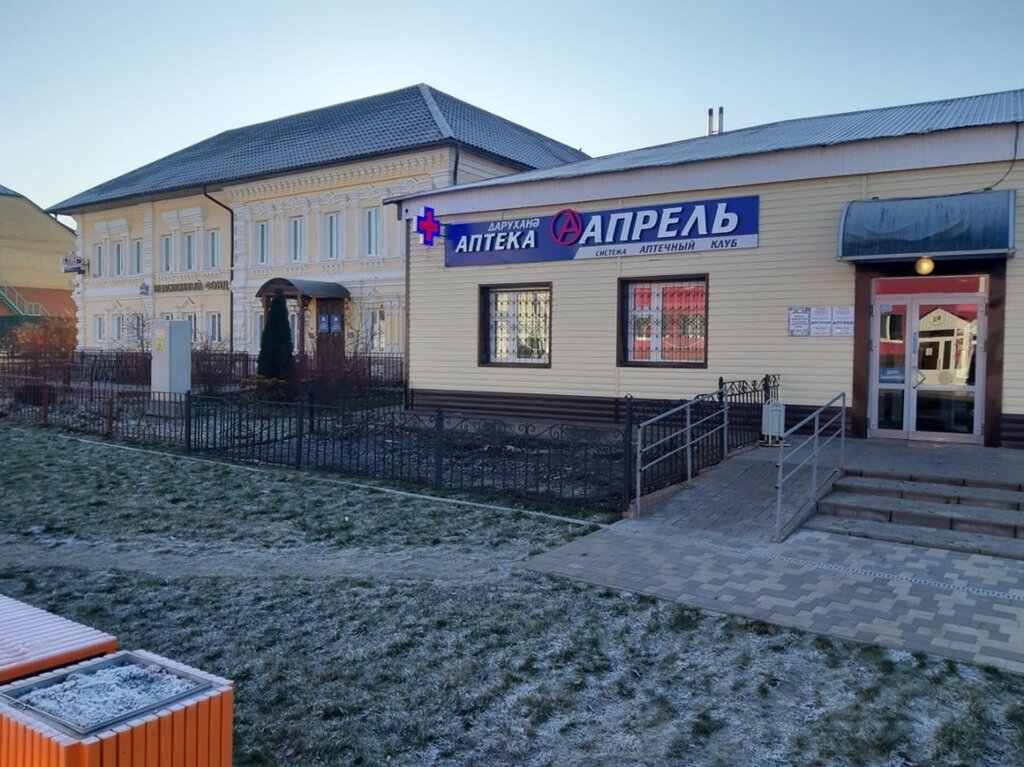 Eczaneler April, Tataristan, foto