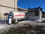Еразгаз (Samara, Kompressornaya ulitsa), otogaz dolum istasyonu  Samara'dan