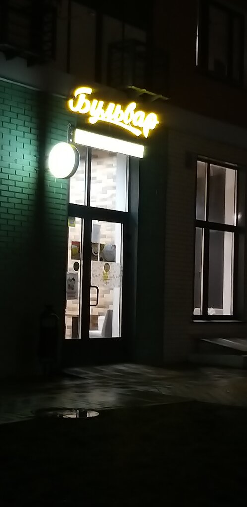 Kafe Boulevard, Moskova, foto