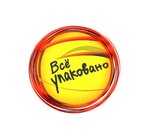 Всё упаковано (ulitsa Uritskogo No:11А), toptan temizlik ürünleri  Gatchina'dan