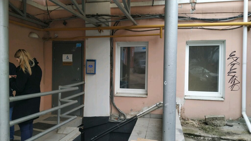 Taşeron Атлант, Nijni Novgorod, foto