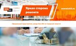 Первый Поставщик (Michurina Street No:80), elektronik cihaz ve parça firmaları  Samara'dan