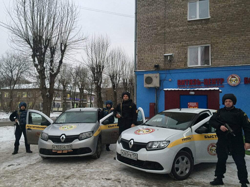 Güvenlik firmaları Gruppa predpriyaty Vityaz-tsentr, Perm, foto