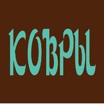 Lubimie kovri (Karagandinskaya ulitsa No:22), halı mağazaları  Orenburg'dan