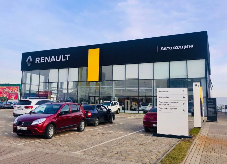 Otomobil satış galerileri Autoholding F, Adıge Cumhuriyeti, foto