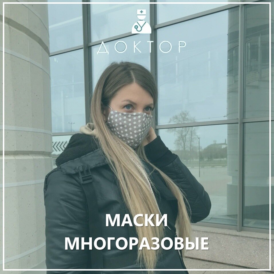 Medikal ürün mağazası Modern Doctor, Yaroslavl, foto