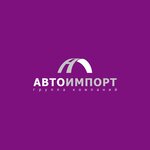 Автоимпорт (Esenina Street No:1Б), çekici hizmeti  Riazan'dan
